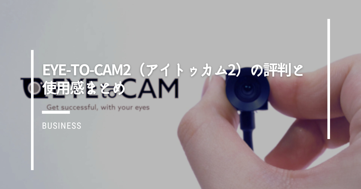 Logicool M575とM575sの違いとは？使用感と選び方のポイント - ガジェだらけ